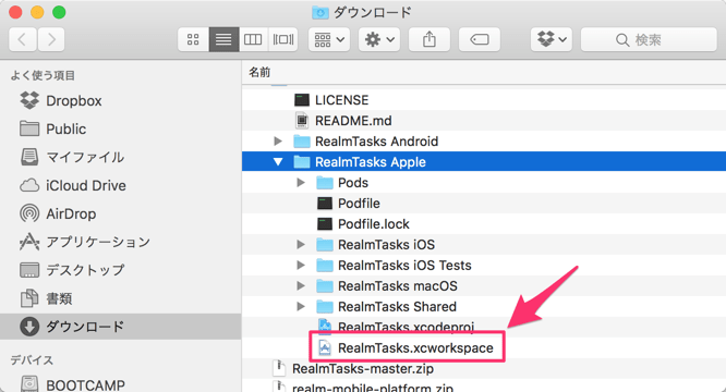 [iOS][Swift]Realm Mobile Platformを使ってサーバとのリアルタイム同期を試してみた - TERAKOYA