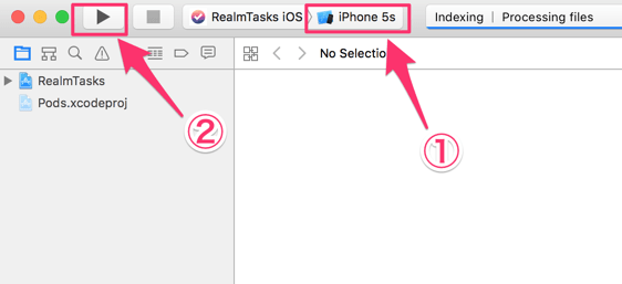 [iOS][Swift]Realm Mobile Platformを使ってサーバとのリアルタイム同期を試してみた - TERAKOYA